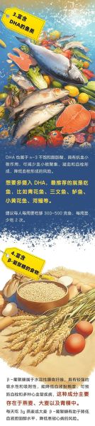 血栓最怕的三种食物_吃什么能预防血栓-第2张图片-山城妙识