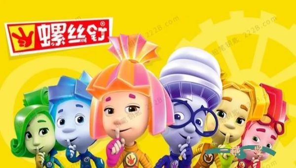 螺丝钉第三季哪里看_螺丝钉第三季剧情介绍-第1张图片-山城妙识 螺丝钉第三季哪里看_螺丝钉第三季剧情介绍-第1张图片-山城妙识