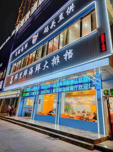 舟山海鲜批发市场怎么走_舟山海鲜批发市场几点开门-第1张图片-山城妙识 舟山海鲜批发市场怎么走_舟山海鲜批发市场几点开门-第1张图片-山城妙识