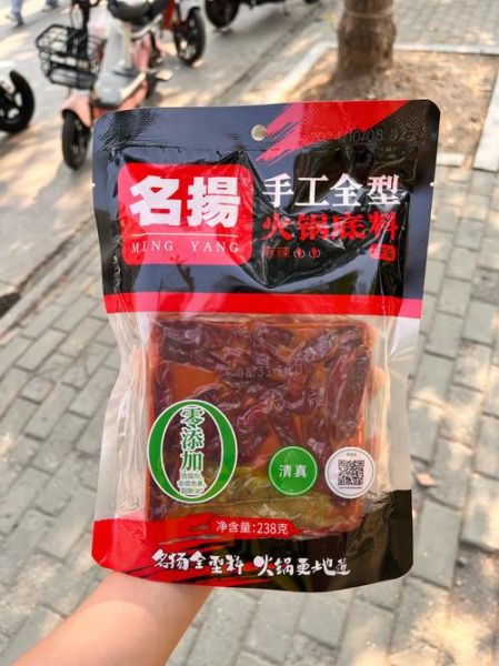 火锅底料哪个牌子好吃_火锅底料品牌排行榜-第2张图片-山城妙识 火锅底料哪个牌子好吃_火锅底料品牌排行榜-第2张图片-山城妙识
