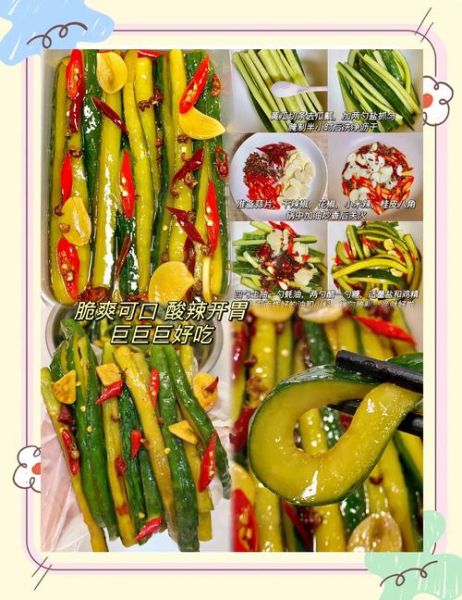 淹黄瓜咸菜的做法大全_怎样腌黄瓜咸菜又脆又入味-第2张图片-山城妙识 淹黄瓜咸菜的做法大全_怎样腌黄瓜咸菜又脆又入味-第2张图片-山城妙识