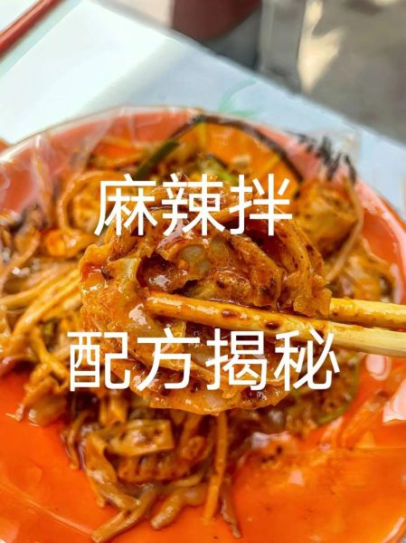 正宗麻辣拌的调料配方_怎么做才够味-第2张图片-山城妙识 正宗麻辣拌的调料配方_怎么做才够味-第2张图片-山城妙识