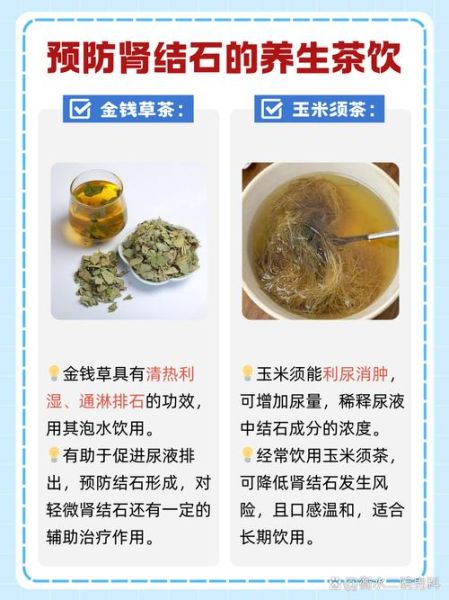 肾结石能吃鸡蛋吗_肾结石一天可以吃几个鸡蛋-第3张图片-山城妙识 肾结石能吃鸡蛋吗_肾结石一天可以吃几个鸡蛋-第3张图片-山城妙识