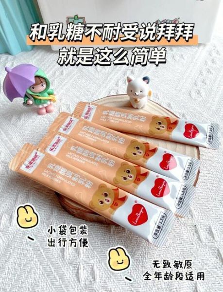 喝牛奶拉肚子吃什么药_乳糖不耐受怎么办-第3张图片-山城妙识 喝牛奶拉肚子吃什么药_乳糖不耐受怎么办-第3张图片-山城妙识