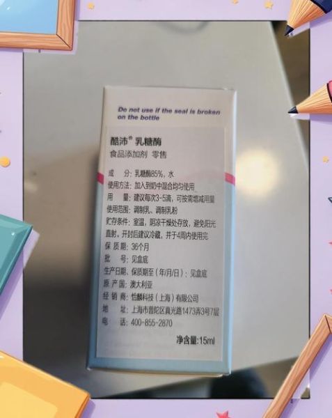 喝牛奶拉肚子吃什么药_乳糖不耐受怎么办-第2张图片-山城妙识 喝牛奶拉肚子吃什么药_乳糖不耐受怎么办-第2张图片-山城妙识