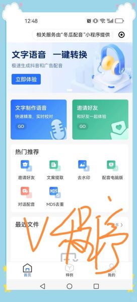 冬瓜视频app怎么下载_冬瓜视频app安全吗-第1张图片-山城妙识 冬瓜视频app怎么下载_冬瓜视频app安全吗-第1张图片-山城妙识