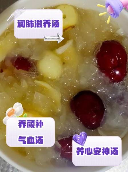 莲子红枣银耳汤的功效与禁忌_莲子红枣银耳汤怎么做-第2张图片-山城妙识 莲子红枣银耳汤的功效与禁忌_莲子红枣银耳汤怎么做-第2张图片-山城妙识