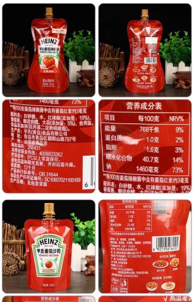 番茄酱吃多了对身体有害吗_番茄酱吃多了会怎样-第2张图片-山城妙识 番茄酱吃多了对身体有害吗_番茄酱吃多了会怎样-第2张图片-山城妙识