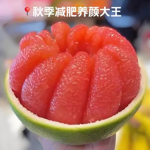 蜜柚的功效与作用_吃蜜柚能减肥吗-第1张图片-山城妙识