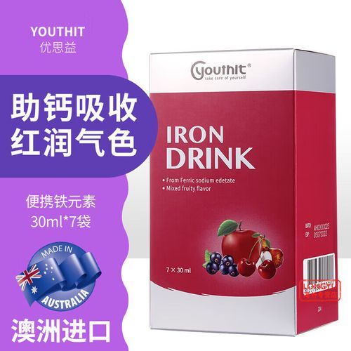 孕妇补铁吃什么药_孕妇补铁药怎么选-第3张图片-山城妙识 孕妇补铁吃什么药_孕妇补铁药怎么选-第3张图片-山城妙识