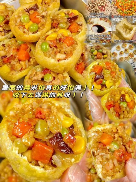 糯米豆腐酿怎么做_豆腐酿糯米做法-第2张图片-山城妙识 糯米豆腐酿怎么做_豆腐酿糯米做法-第2张图片-山城妙识