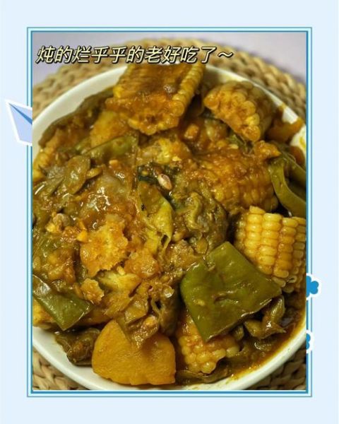 东北乱炖最正宗的做法_家常东北乱炖怎么做-第2张图片-山城妙识 东北乱炖最正宗的做法_家常东北乱炖怎么做-第2张图片-山城妙识