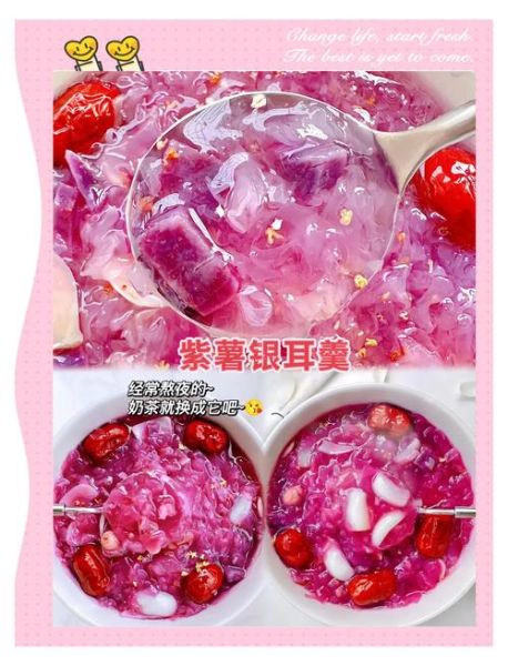银耳紫薯汤怎么做_银耳紫薯汤做法大全-第2张图片-山城妙识