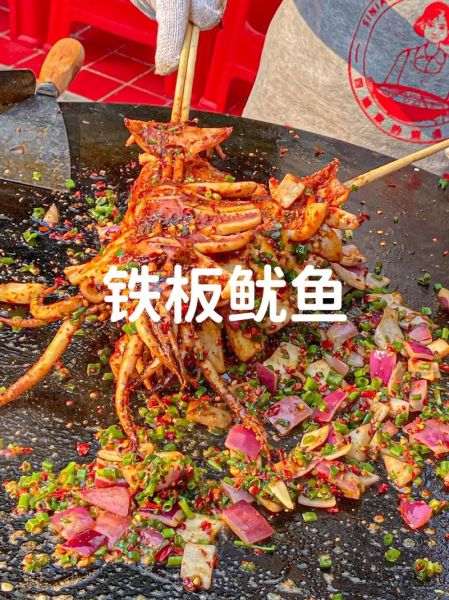 铁板鱿鱼利润怎么样_铁板鱿鱼成本利润分析-第2张图片-山城妙识