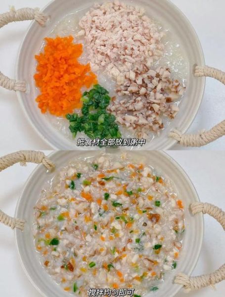 香菇鸡肉粥怎么做好吃_香菇鸡肉粥的秘诀-第1张图片-山城妙识