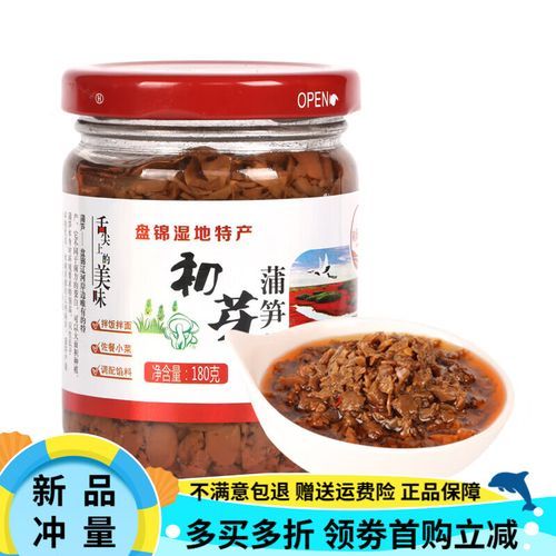 蒲笋蘑菇酱怎么做_蒲笋蘑菇酱保存多久-第1张图片-山城妙识
