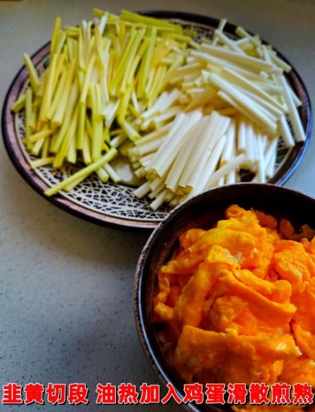 鸡蛋炒韭黄怎么做_韭黄炒蛋要不要焯水-第1张图片-山城妙识