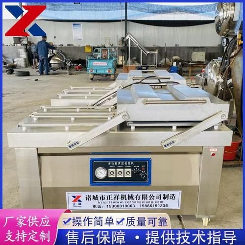 豆干包装机多少钱一台_豆干真空包装机怎么选-第1张图片-山城妙识