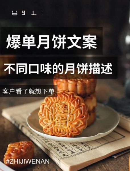 月饼品牌撞名新冠怎么办_如何化解品牌危机-第1张图片-山城妙识