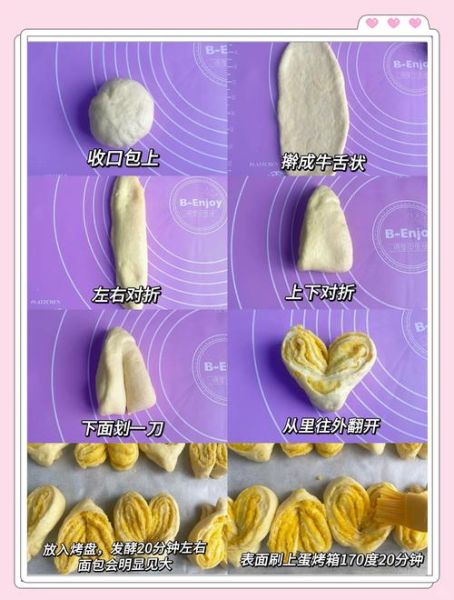 家庭烘焙面包怎么做_新手零失败配方-第3张图片-山城妙识