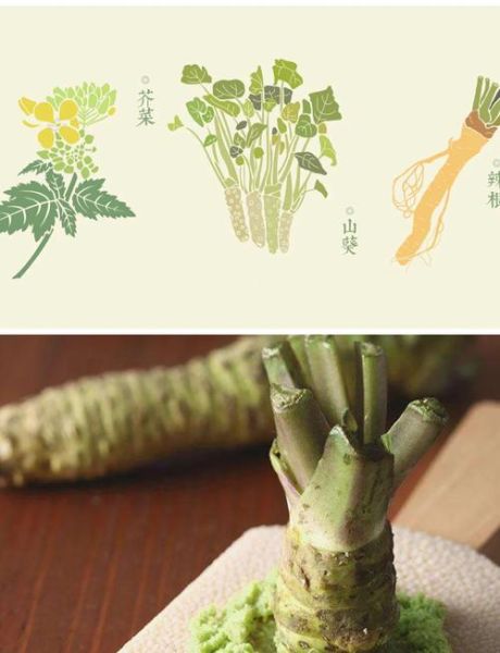 山葵和芥末的口感区别_哪个更辣-第2张图片-山城妙识