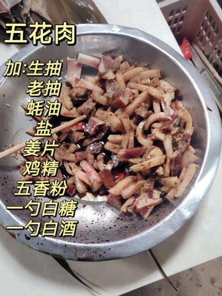 肉粽子用什么肉好吃_肉粽子的肉怎么做好吃-第1张图片-山城妙识