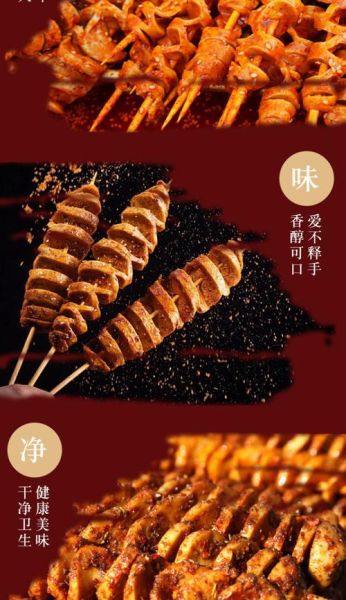 烤面筋批发多少钱一包_烤面筋批发价格表-第2张图片-山城妙识