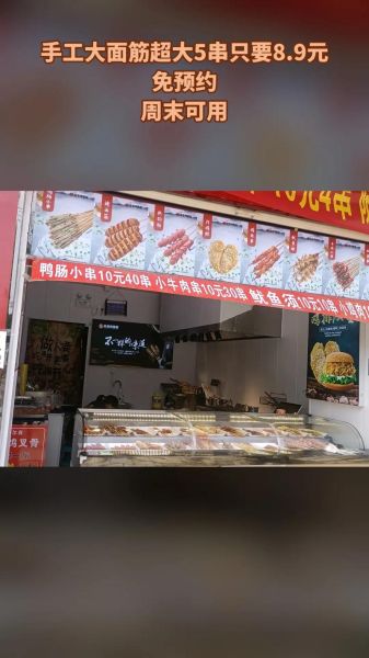 烤面筋批发多少钱一包_烤面筋批发价格表-第3张图片-山城妙识