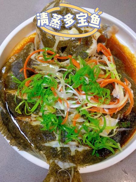 多宝鱼的做法有哪几种_清蒸多宝鱼怎么做才鲜嫩-第2张图片-山城妙识