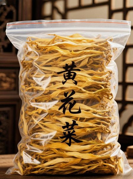 黄花菜怎么晒干_干黄花菜怎么泡发-第1张图片-山城妙识 黄花菜怎么晒干_干黄花菜怎么泡发-第1张图片-山城妙识