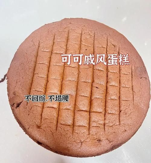 糕点制作方法_新手怎么做蛋糕不塌陷-第3张图片-山城妙识 糕点制作方法_新手怎么做蛋糕不塌陷-第3张图片-山城妙识