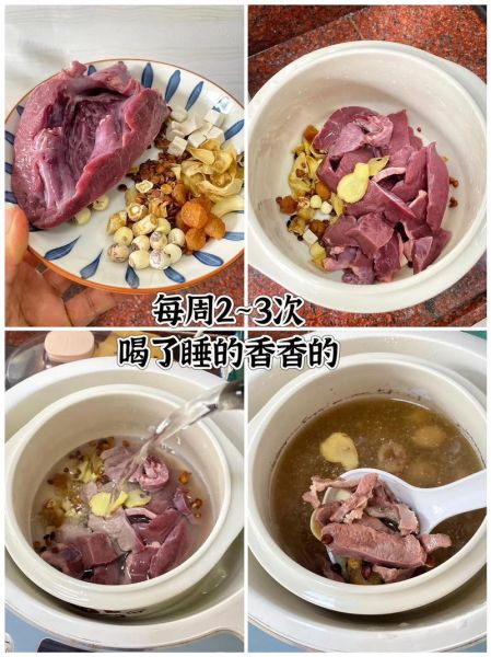 红枣猪心汤的做法_红枣猪心汤的功效与禁忌-第2张图片-山城妙识