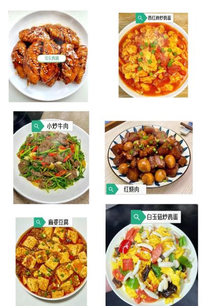 家常菜有哪些做法_带图步骤详解-第1张图片-山城妙识