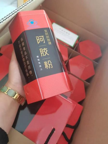 阿胶多少钱一斤_正宗东阿阿胶价格-第1张图片-山城妙识