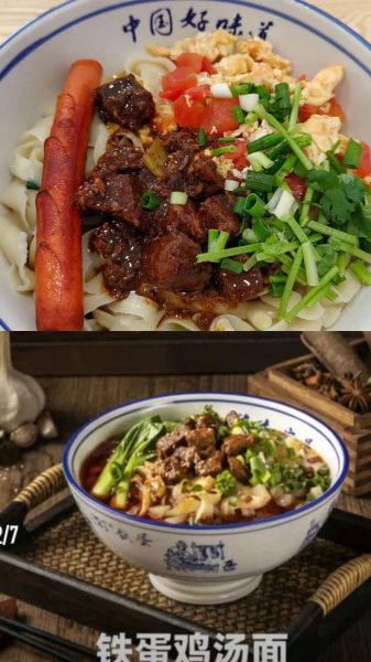 铁蛋鸡汤刀削面怎么做_刀削面汤底怎么熬才鲜-第3张图片-山城妙识