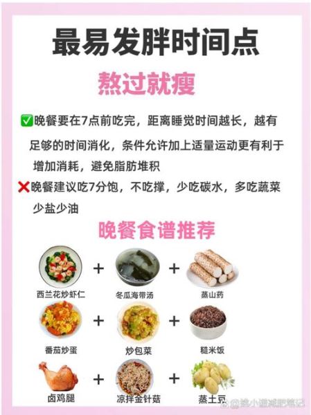 人偏瘦怎么调理能长胖_吃什么容易增重-第1张图片-山城妙识