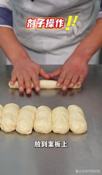 面香园面点制作视频教程_新手怎么学做面点-第1张图片-山城妙识