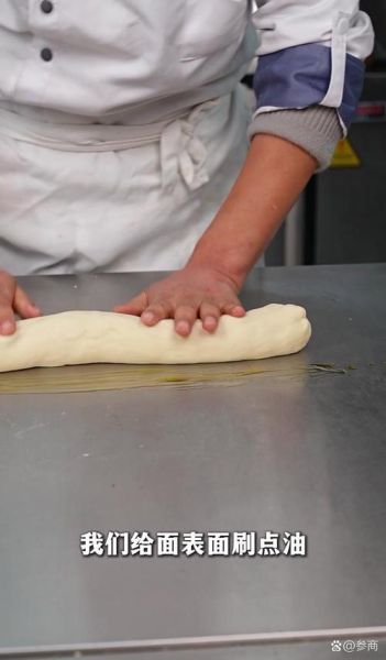 面香园面点制作视频教程_新手怎么学做面点-第3张图片-山城妙识