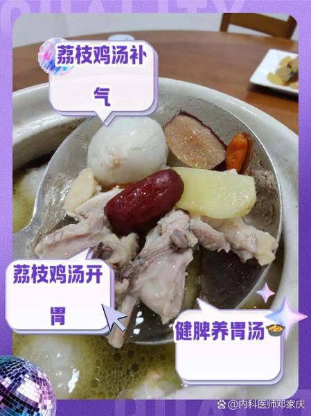 母鸡汤的功效与作用_孕妇能喝吗-第2张图片-山城妙识
