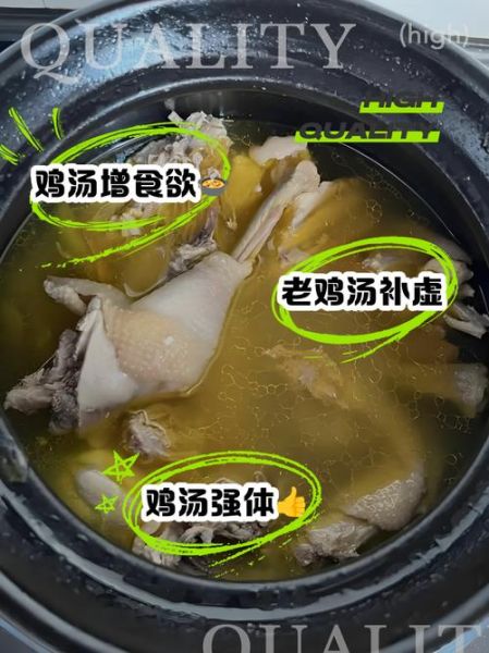 母鸡汤的功效与作用_孕妇能喝吗-第3张图片-山城妙识