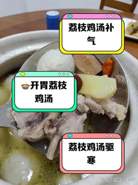 母鸡汤的功效与作用_孕妇能喝吗-第1张图片-山城妙识