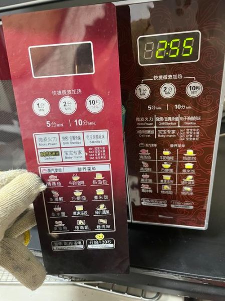 美的微波炉怎么使用_美的微波炉功能键图解-第2张图片-山城妙识