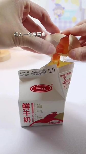 自制牛奶鸡蛋布丁怎么做_牛奶鸡蛋布丁失败原因-第2张图片-山城妙识