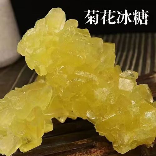 菊花冰糖的功效与作用_菊花冰糖可以天天喝吗-第2张图片-山城妙识