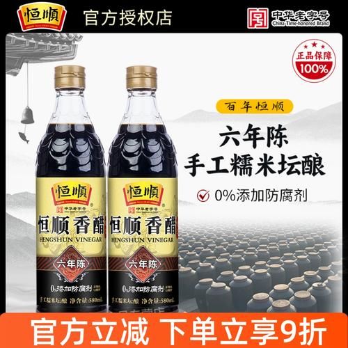 家庭酿醋的方法步骤_如何自制米醋-第2张图片-山城妙识 家庭酿醋的方法步骤_如何自制米醋-第2张图片-山城妙识