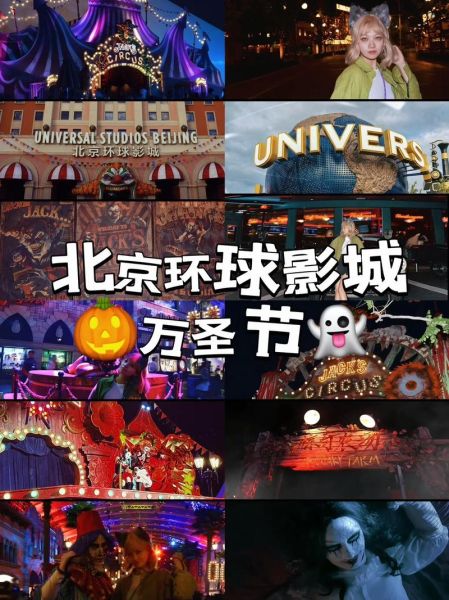 万圣节是几月几日_万圣节有哪些传统活动-第3张图片-山城妙识 万圣节是几月几日_万圣节有哪些传统活动-第3张图片-山城妙识