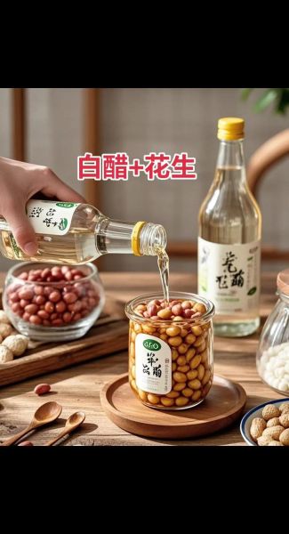 老陈醋泡花生米的正确方法_醋泡花生能降血压吗-第1张图片-山城妙识 老陈醋泡花生米的正确方法_醋泡花生能降血压吗-第1张图片-山城妙识