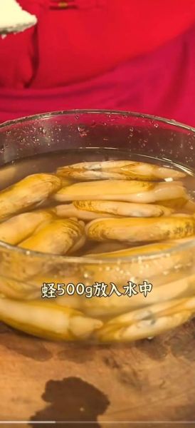 蛏子怎么清洗才干净_蛏子怎么做才好吃-第2张图片-山城妙识 蛏子怎么清洗才干净_蛏子怎么做才好吃-第2张图片-山城妙识