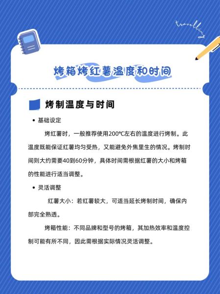 怎么烤红薯_烤箱烤红薯温度和时间-第1张图片-山城妙识 怎么烤红薯_烤箱烤红薯温度和时间-第1张图片-山城妙识