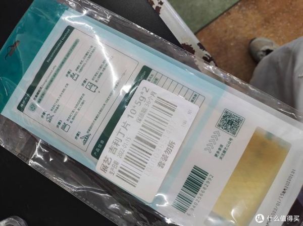 吉利丁片的作用_吉利丁片怎么用-第1张图片-山城妙识